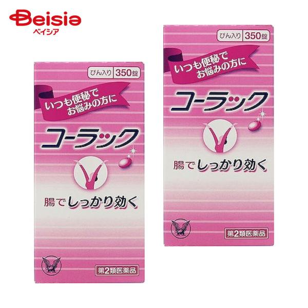 【第2類医薬品】コーラック 350錠 2個