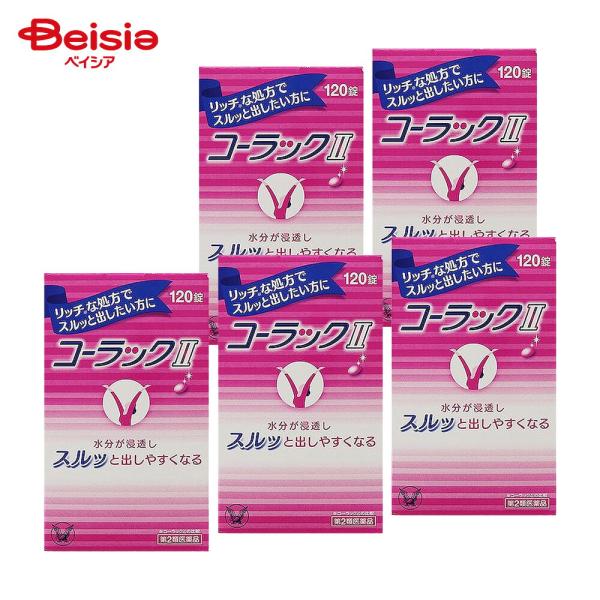 【第2類医薬品】コーラックII 120錠 5個
