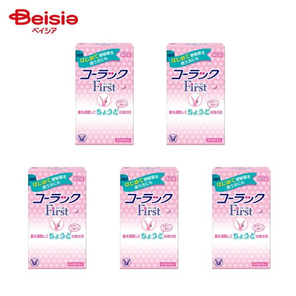 【第2類医薬品】コーラックファースト 40錠 5個