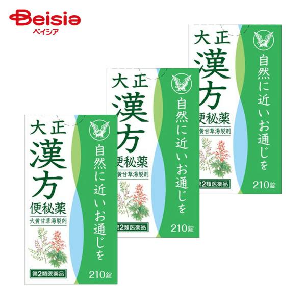 【第2類医薬品】大正漢方便秘薬 210錠 3個