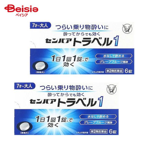 【第2類医薬品】センパア トラベル1 6錠 2個