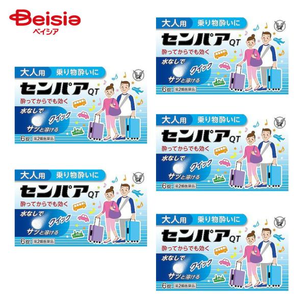 爆買 【第2類医薬品】センパア・QT 6錠 5個
