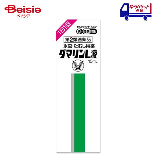 爆買 【第2類医薬品】ダマリンL液 15mL