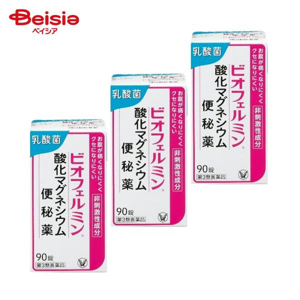 【第3類医薬品】ビオフェルミン酸化マグネシウム便秘薬 90錠 3個
