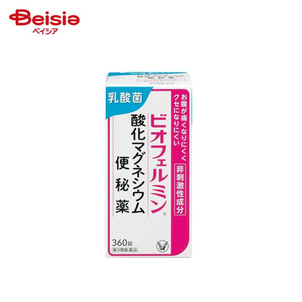【第3類医薬品】ビオフェルミン酸化マグネシウム便秘薬 360錠