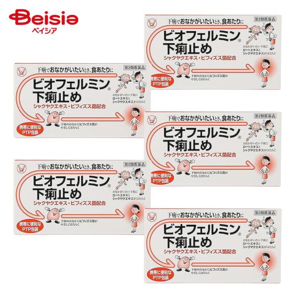 【第2類医薬品】ビオフェルミン下痢止め 30錠 5個