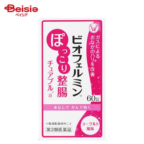 【第3類医薬品】ビオフェルミン ぽっこり整腸チュアブルa 60錠