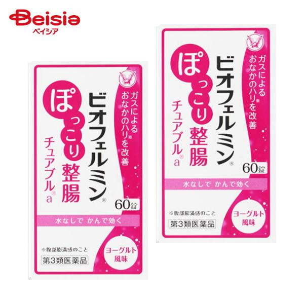 【第3類医薬品】ビオフェルミン ぽっこり整腸チュアブルa 60錠 2個