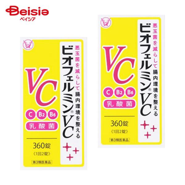 【第3類医薬品】ビオフェルミンVC 360錠 2個