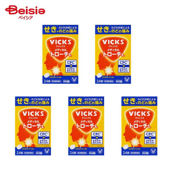 【第2類医薬品】VICKS メディカル トローチL 24錠 5個