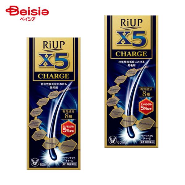 【第1類医薬品】リアップX5チャージ 60mL 2個