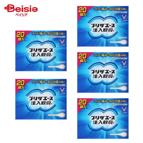 【指定第2類医薬品】プリザエース注入軟膏T 20個 5個