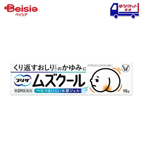爆買 【第2類医薬品】プリザ ムズクール 15g