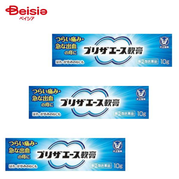爆買 【指定第2類医薬品】プリザエース軟膏 10g 3個