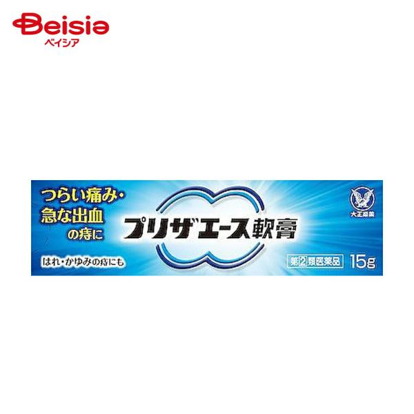 【指定第2類医薬品】プリザエース軟膏 15g