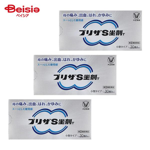 【指定第2類医薬品】プリザS坐剤T 30個 3個