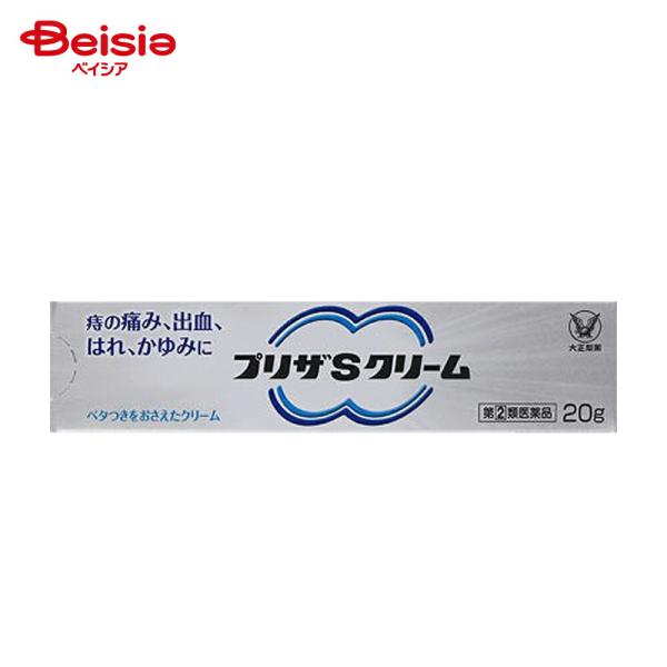 【指定第2類医薬品】プリザSクリーム 20g
