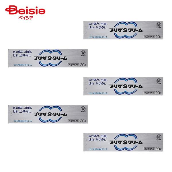 【指定第2類医薬品】プリザSクリーム 20g 5個