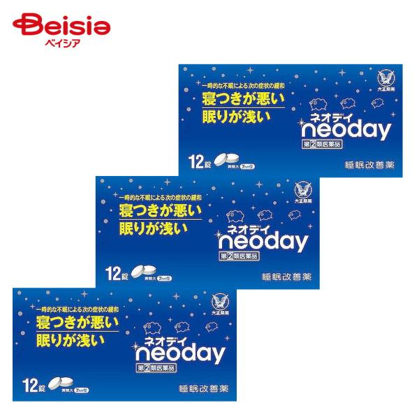 【指定第2類医薬品】ネオデイ 12錠 3個