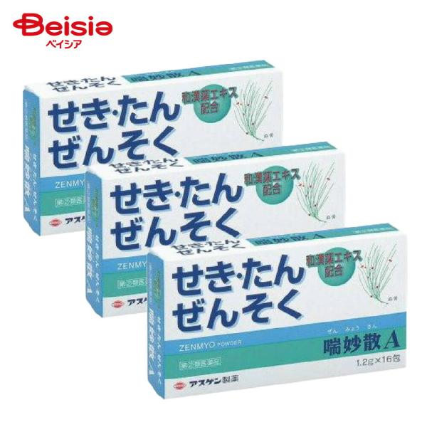 【指定第2類医薬品】喘妙散A 16包 3個