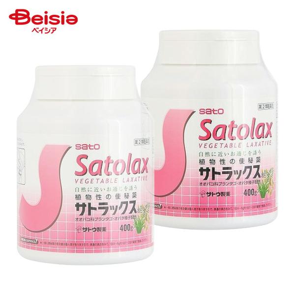 【指定第2類医薬品】サトラックス 400g 2個