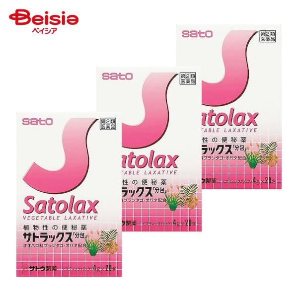 【指定第2類医薬品】サトラックス「分包」 4g×20 3個