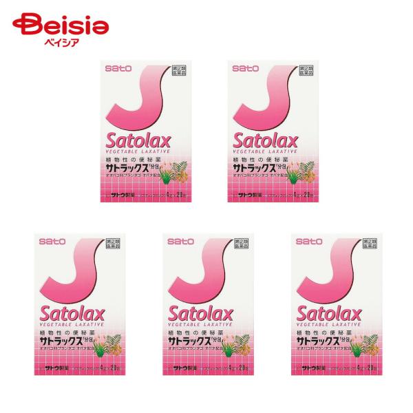 【指定第2類医薬品】サトラックス「分包」 4g×20 5個