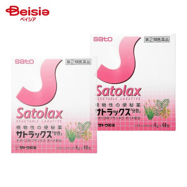 【指定第2類医薬品】サトラックス「分包」 4g×40 2個