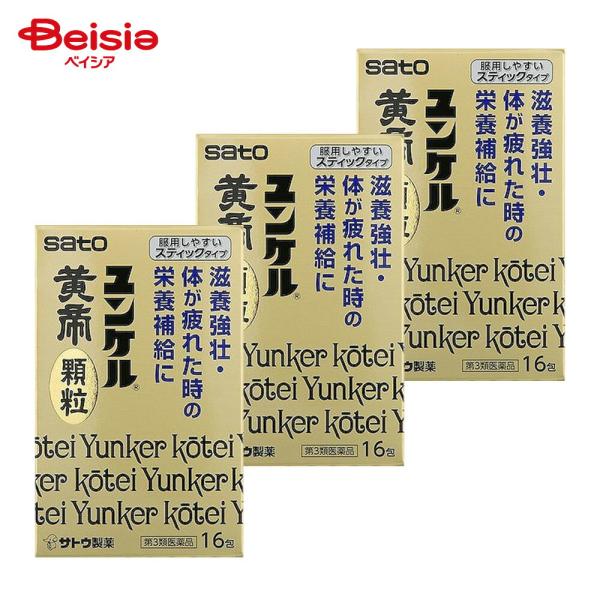 爆買 【第3類医薬品】ユンケル黄帝顆粒 16包 3個