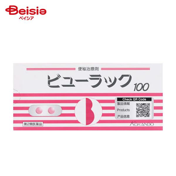 【第2類医薬品】ビューラックA 100錠