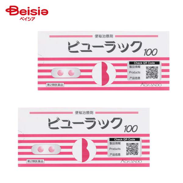 【第2類医薬品】ビューラックA 100錠 2個