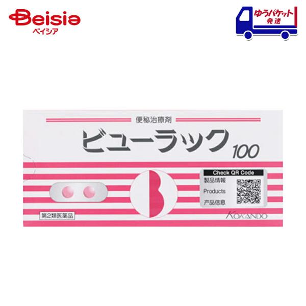 【第2類医薬品】ビューラックA 100錠