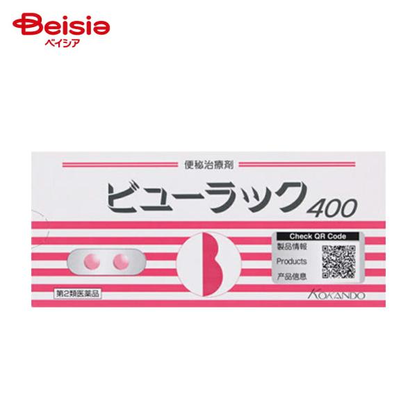 【第2類医薬品】ビューラックA 400錠