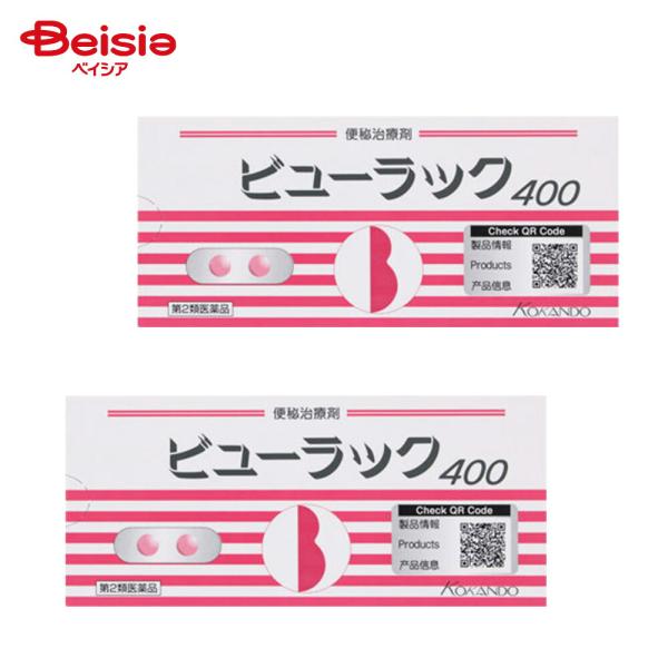 【第2類医薬品】ビューラックA 400錠 2個