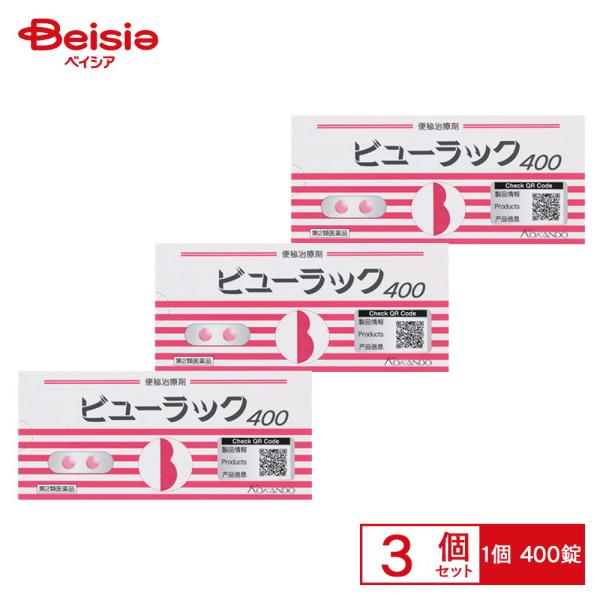 【第2類医薬品】ビューラックA 400錠 3個セット