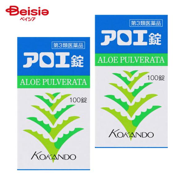 【第3類医薬品】アロエ錠 100錠 2個
