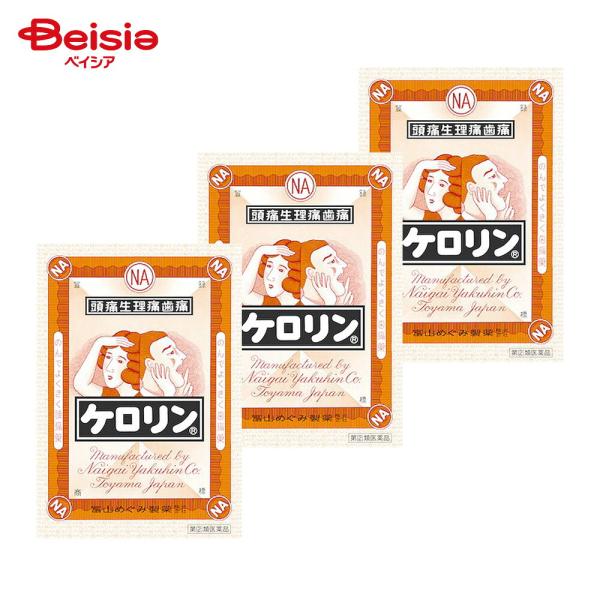【指定第2類医薬品】ケロリン 64包 3個