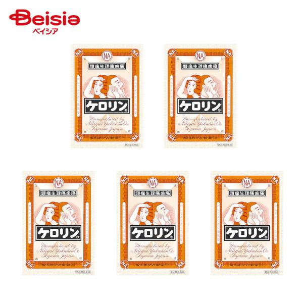 【指定第2類医薬品】ケロリン 64包 5個