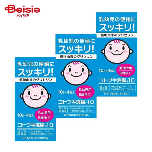 【第2類医薬品】コトブキ浣腸10 10g×4 3個