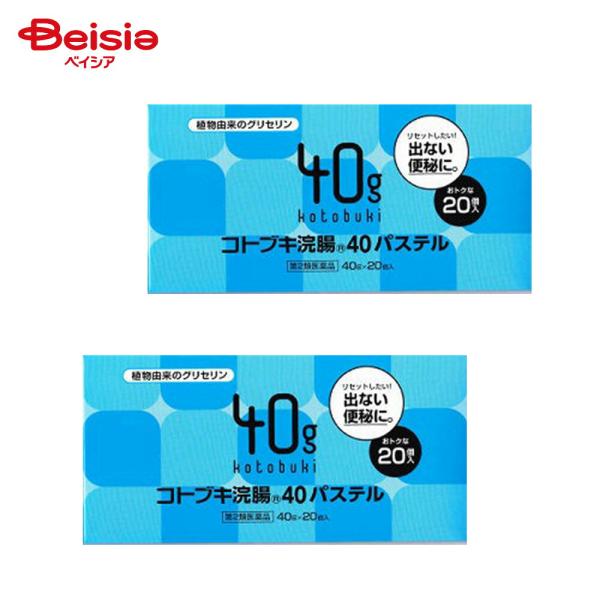 【第2類医薬品】コトブキ浣腸40パステル 40g×20 2個