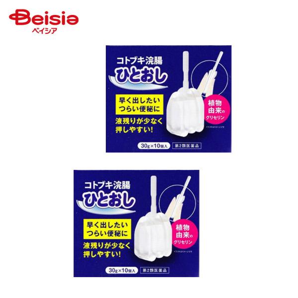 【第2類医薬品】コトブキ浣腸ひとおし 30g×10 2個