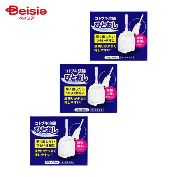 【第2類医薬品】コトブキ浣腸ひとおし 30g×10 3個