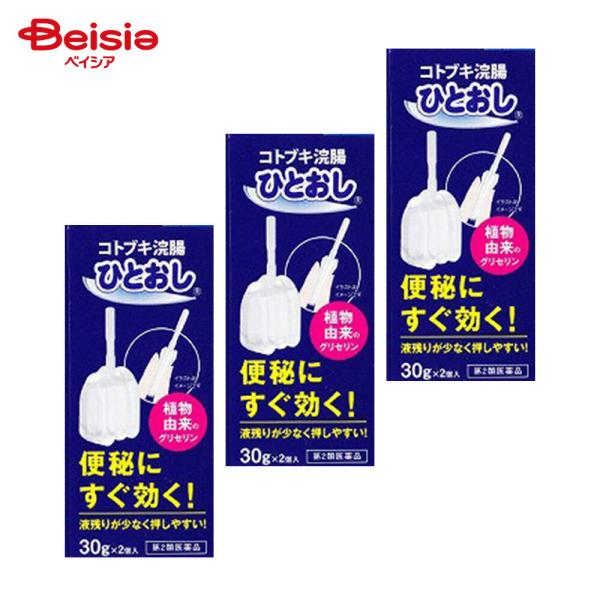 【第2類医薬品】コトブキ浣腸ひとおし 30g×2 3個