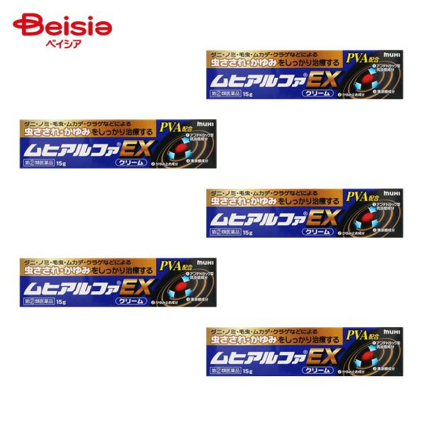 【指定第2類医薬品】ムヒアルファEX 15g 5個