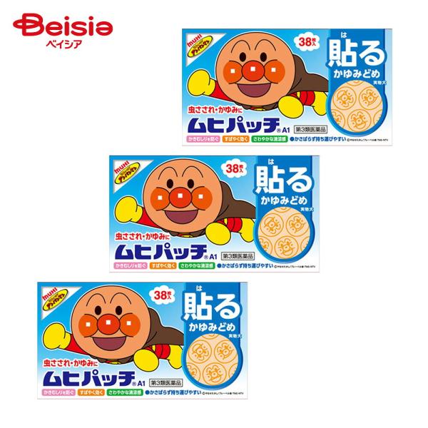 【第3類医薬品】ムヒパッチA1 38枚 3個