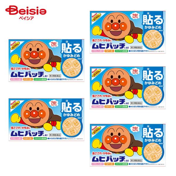 【第3類医薬品】ムヒパッチA1 76枚 5個