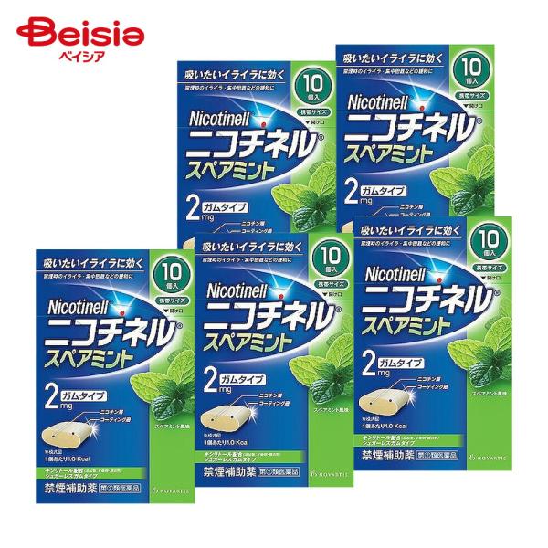 超PayPay祭 【指定第2類医薬品】ニコチネル スペアミント 10個 5個