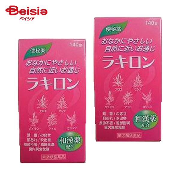 【指定第2類医薬品】ラキロン 140錠 2個