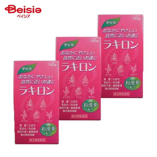 【指定第2類医薬品】ラキロン 140錠 3個