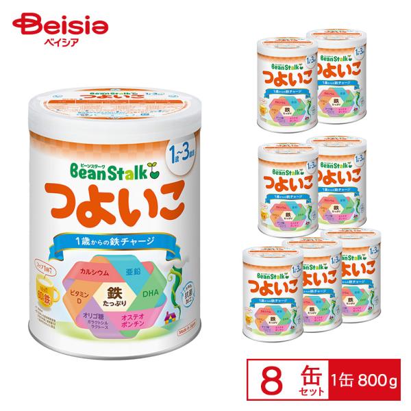 爆買 雪印ビーンスターク つよいこ 800g×8缶